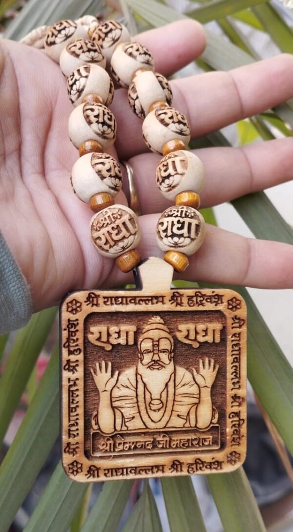 Premanand Maharaj Tulsi Mala with Radha Tulsi Beads